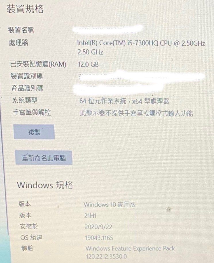 MSI MS-16J9 i5-7300HQ 12G 1T硬碟電競筆電, 電腦及科技產品, 桌上電腦或筆記型電腦在旋轉拍賣