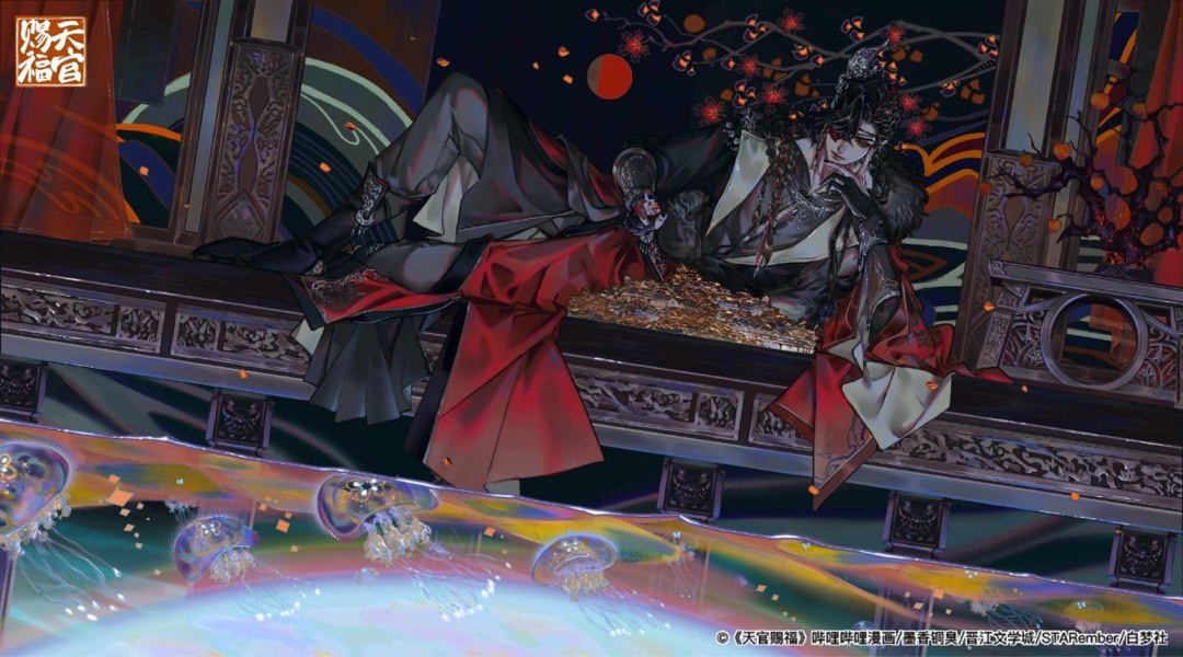 OFFICIAL TGCF Heaven Official's Blessing Hua Cheng Birthday ...