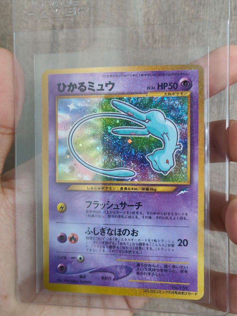 Pokemon Corocoro Magazine Mew holo Japanese, Hobbies & Toys, Toys ...