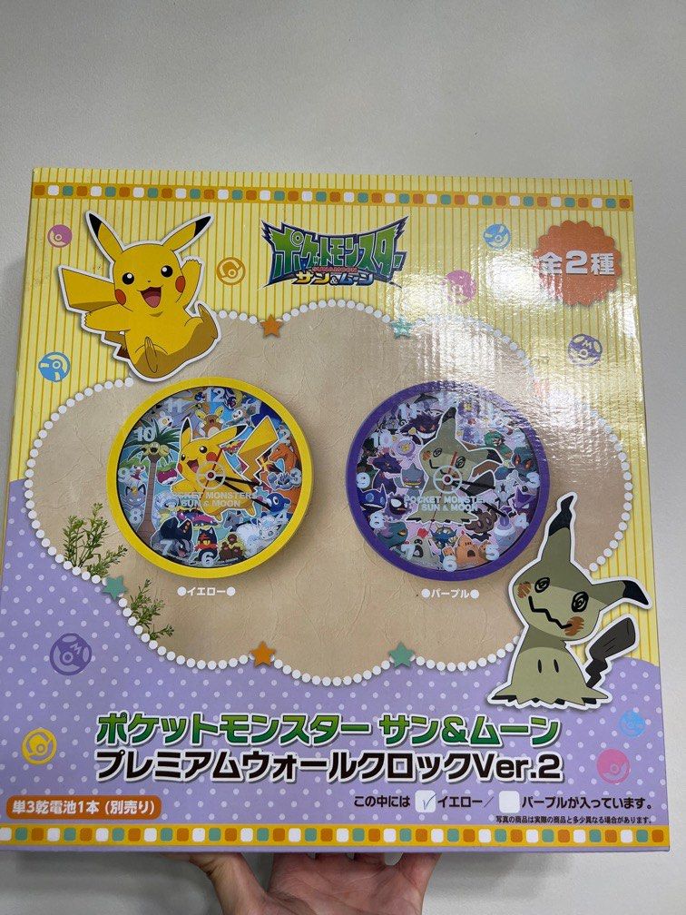 Pokemon sun and moon clock pikachu sega, Hobbies & Toys, Toys & Games ...
