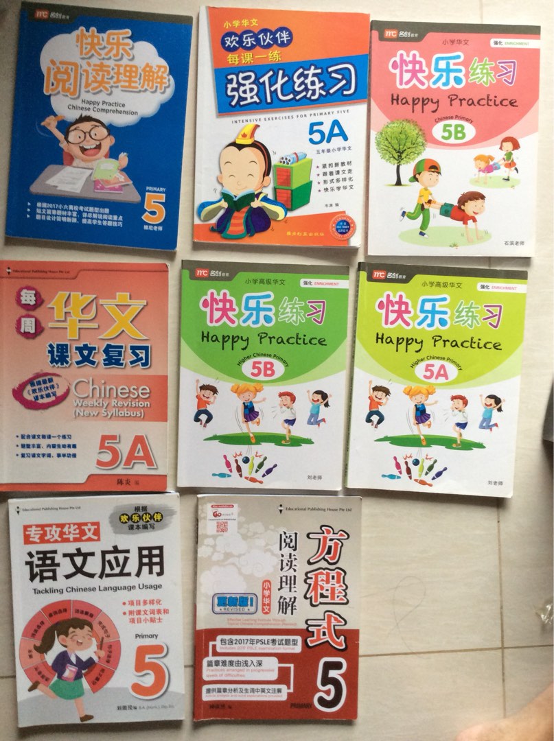 Primary 5 Chinese Assessment Books, Hobbies & Toys, Books & Magazines ...