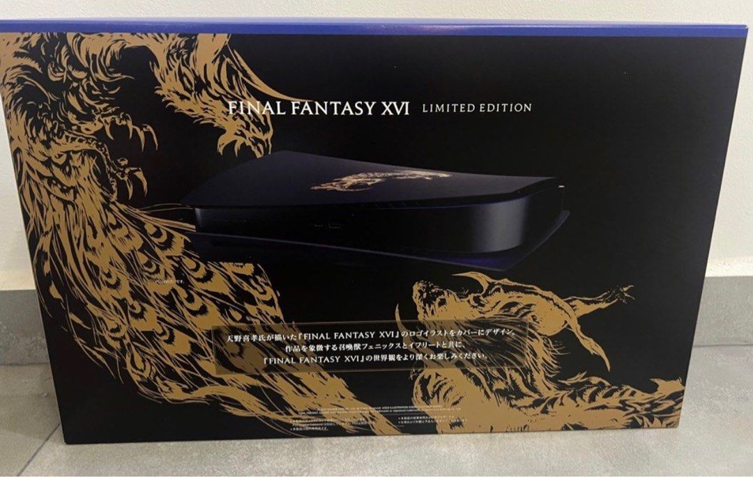 PS5 Final Fantasy Disc Cover, Video Gaming, Gaming Accessories, Cases ...