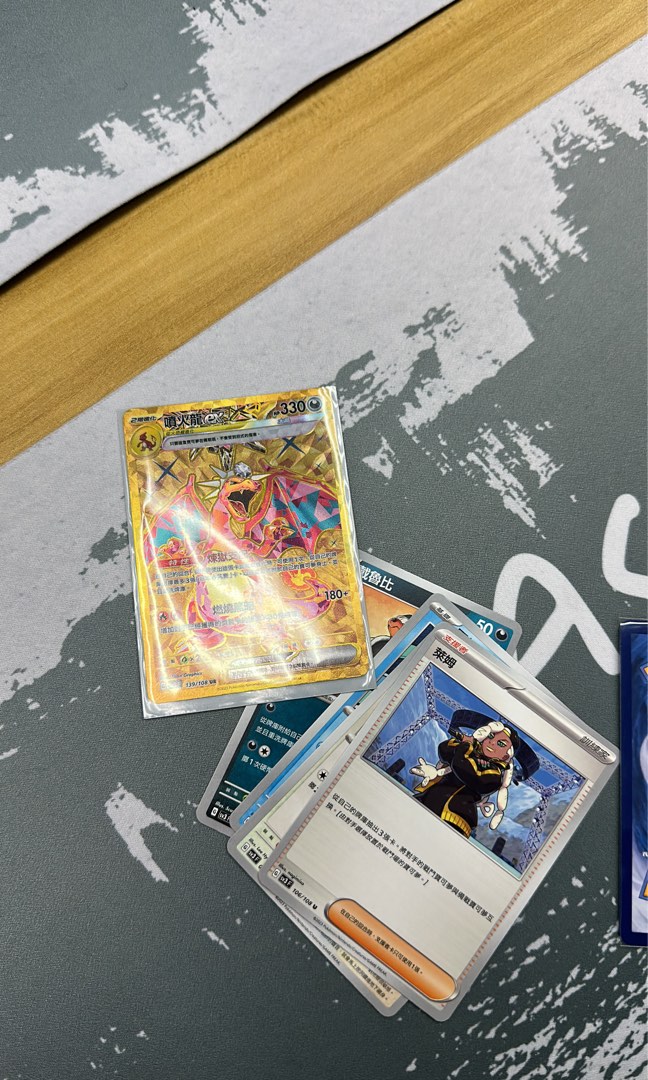 PTCG 惡噴火龍ex UR, 電子遊戲, 遊戲機配件, 遊戲禮物卡及帳戶 - Carousell