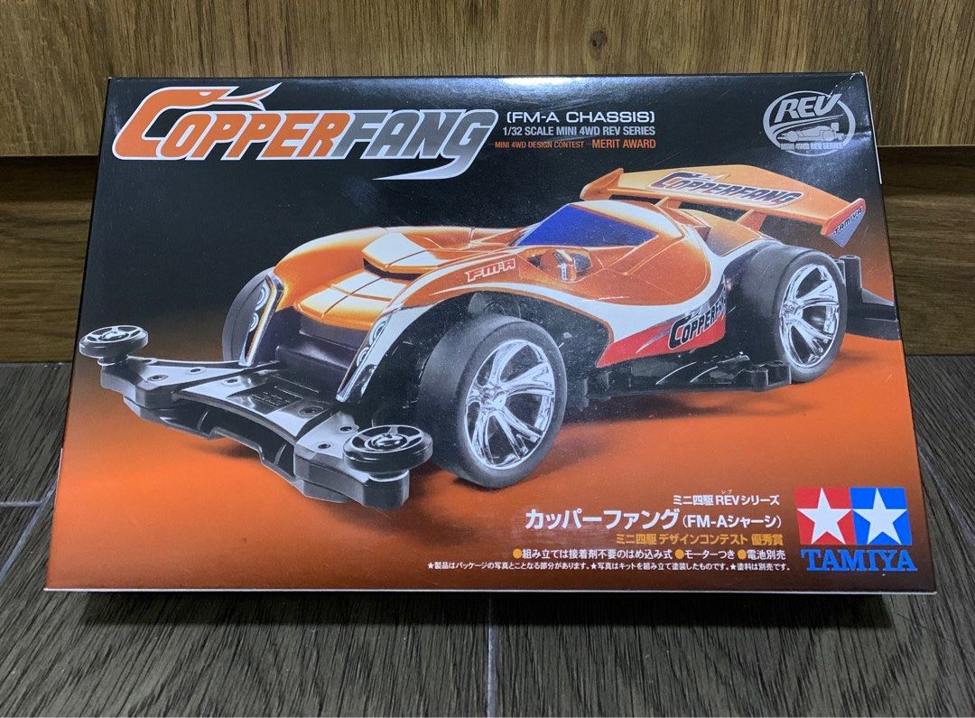 Tamiya Mini 4wd Copperfang Cowls, Hobbies & Toys, Toys & Games on Carousell