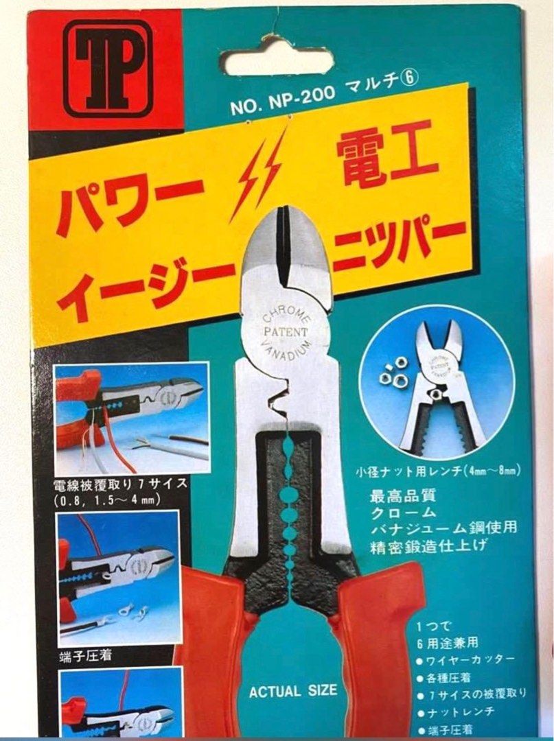 TP Japan Cutter Crimper (new), Furniture & Home Living, Home ...