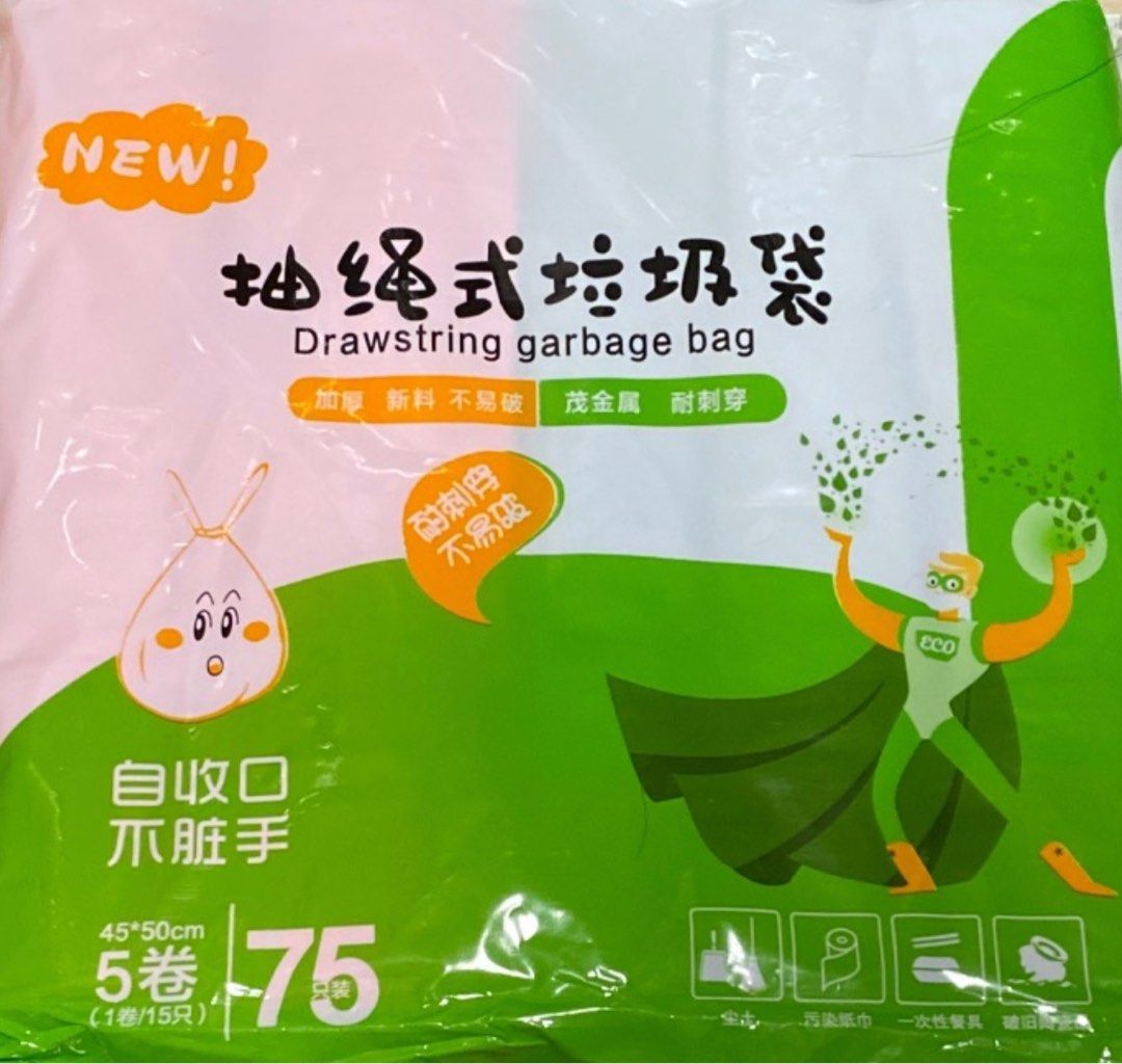 Trash bag 45cm x 50cm with draw strings, Furniture & Home Living ...