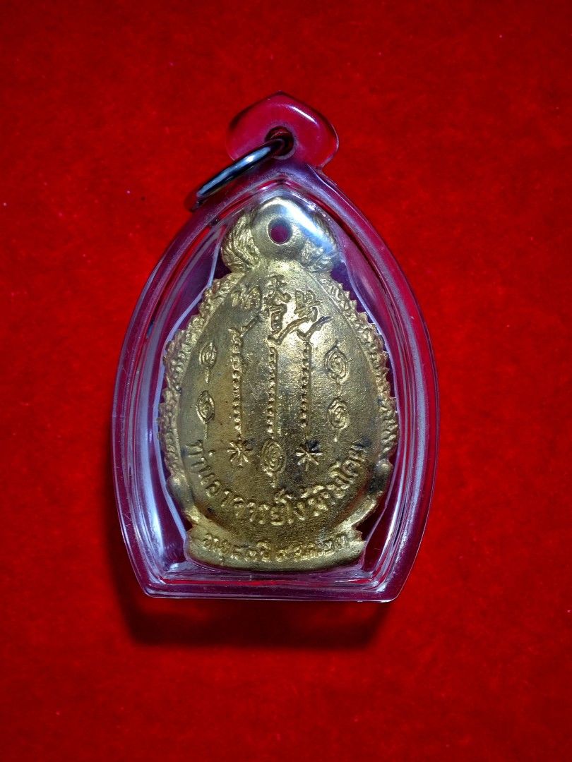 Twin dragon Rian BE 2523 Ah Pek Rong See aka archan Ngo Kim Koy ...