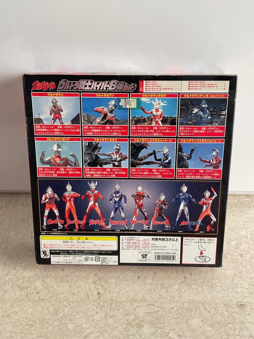 Ultraman Ultra Fighter Hyper 8 Set of 8 Figures Vintage Bandai, Hobbies ...