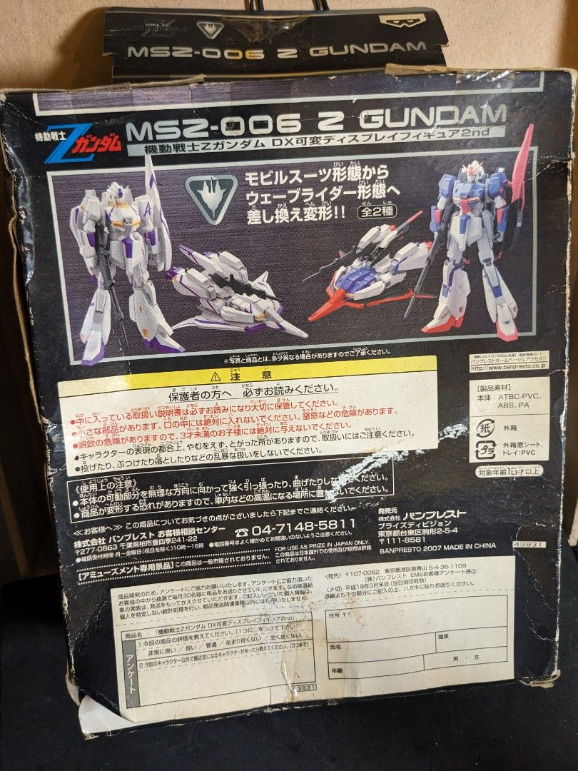 Vintage MSZ-006 Gundam Wave Rider on Carousell