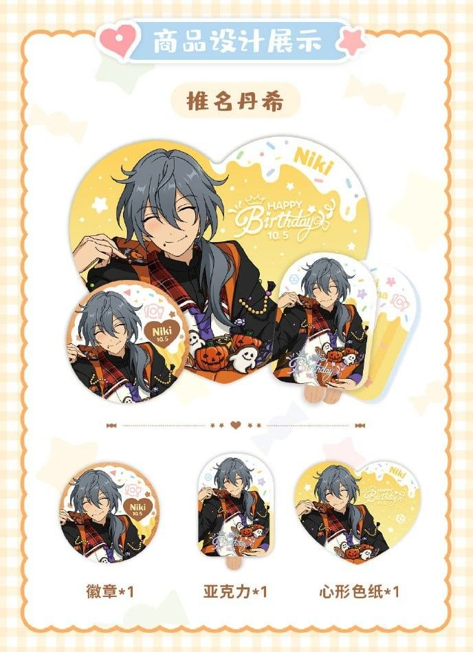 [wts] ensemble stars full shiina niki birthday set, Hobbies & Toys ...