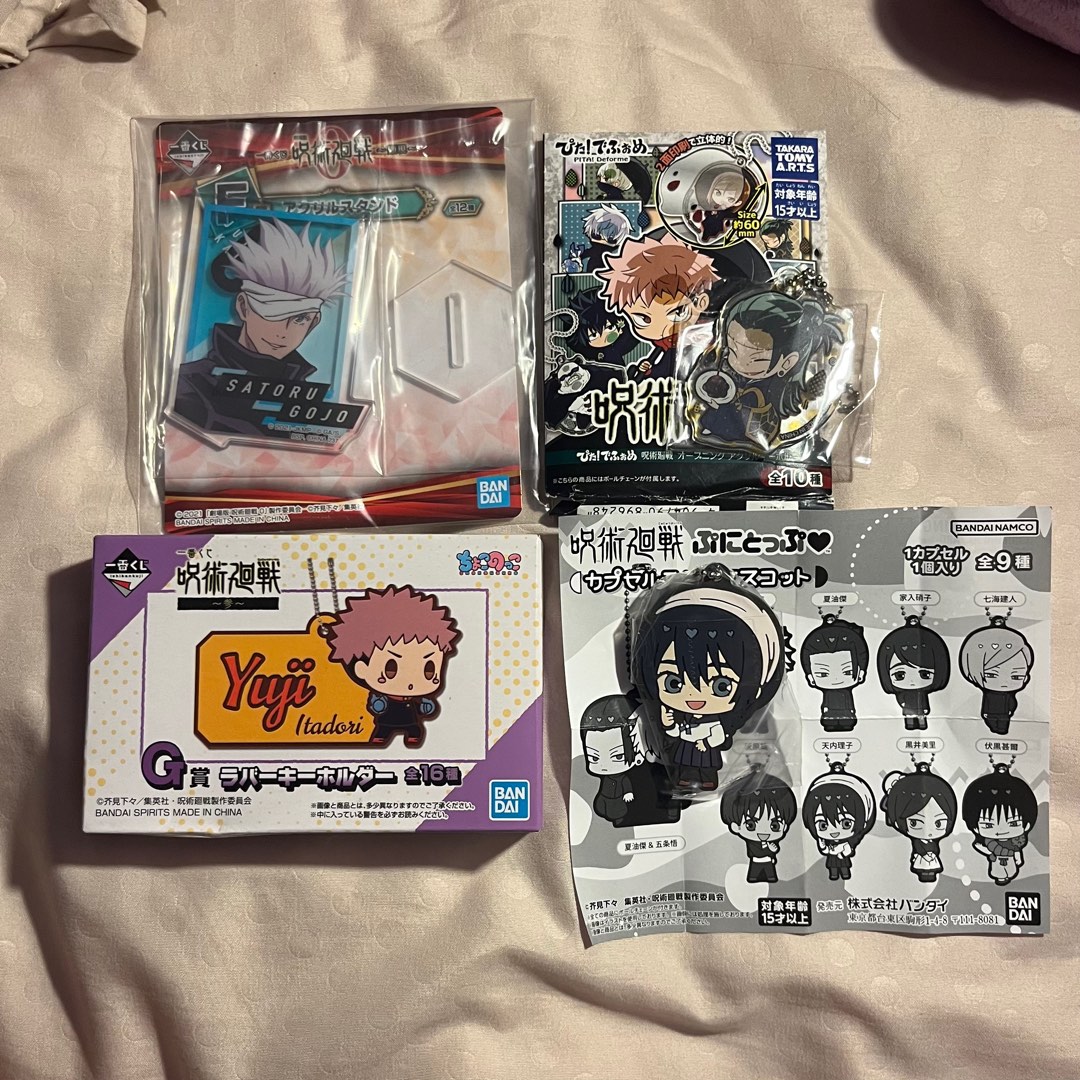 (wts) official jujutsu kaisen merchandise, Hobbies & Toys, Memorabilia ...