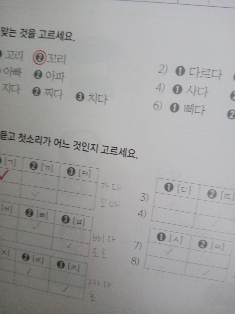 Yonsei Korean in 3 weeks 1, Hobbies & Toys, Books & Magazines, Textbooks on Carousell