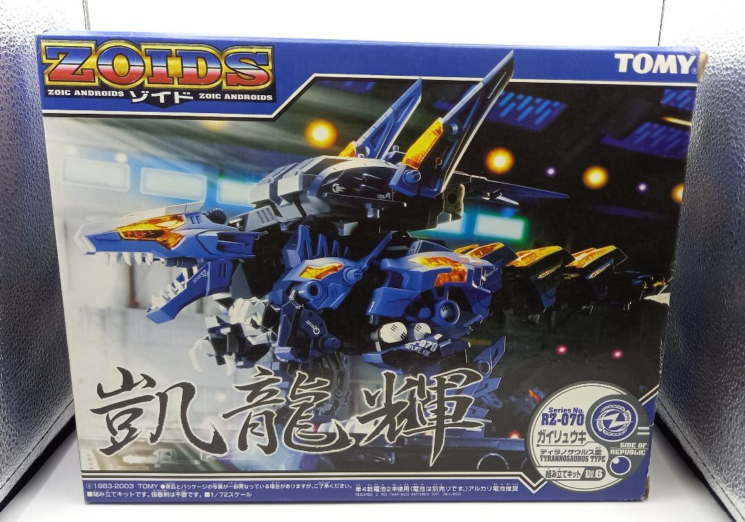Zoids TOMY RZ-070 凱龍輝 BZ-018 重砲野牛 BZ-019 飛行禽龍 索斯機械獸, 興趣及遊戲, 玩具 & 遊戲類 - Carousell
