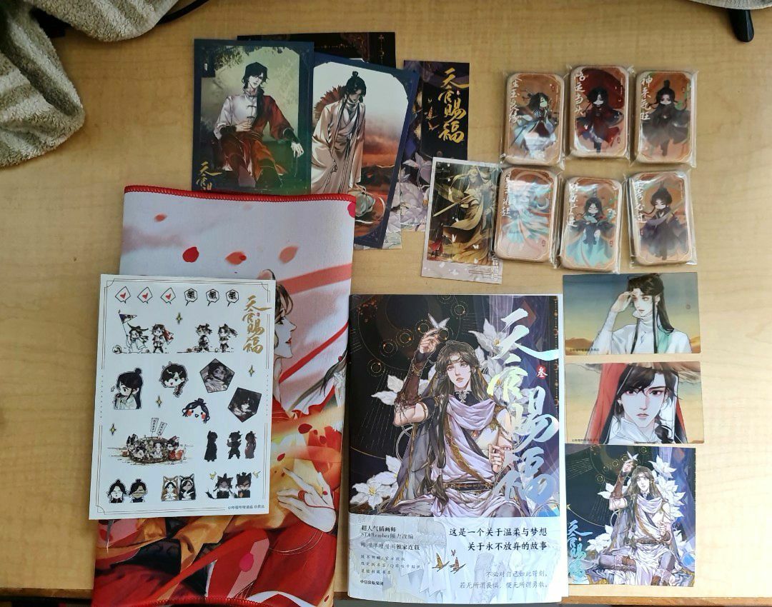 天官赐福漫画3 特典版 耽美 原耽 BL TGCF Comic MXTX Heaven Official Blessing Xie Lian ...