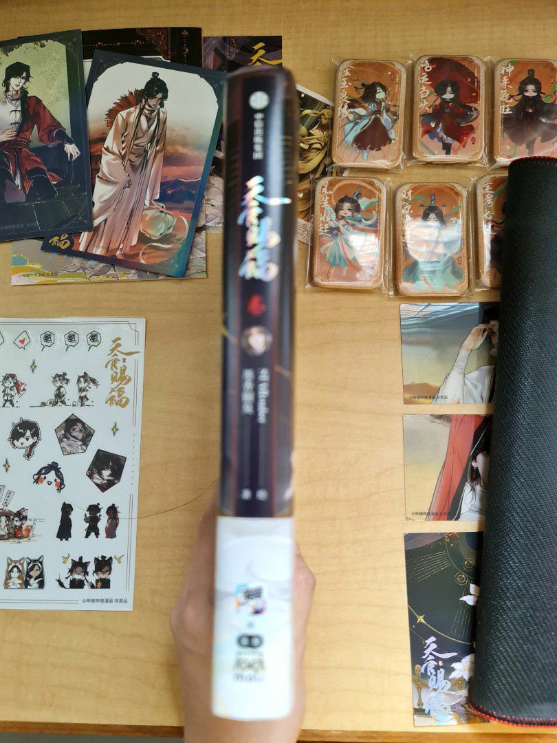 天官赐福漫画3 特典版 耽美 原耽 BL TGCF Comic MXTX Heaven Official Blessing Xie Lian ...