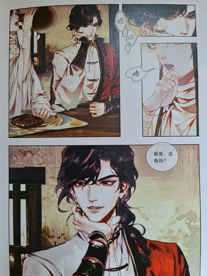 天官赐福漫画3 特典版 耽美 原耽 BL TGCF Comic MXTX Heaven Official Blessing Xie Lian ...