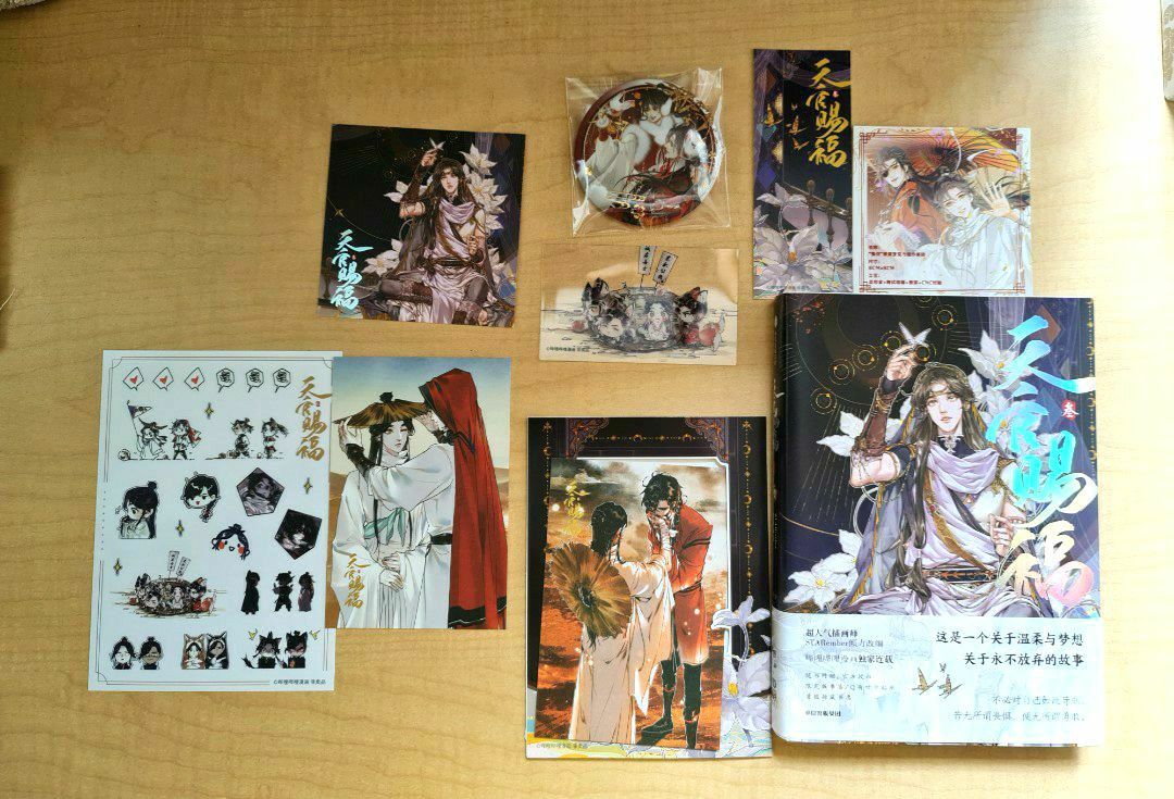 天官赐福漫画3 特典版 耽美原耽 BL TGCF Manga MXTX Heaven Official's Blessing Hua ...