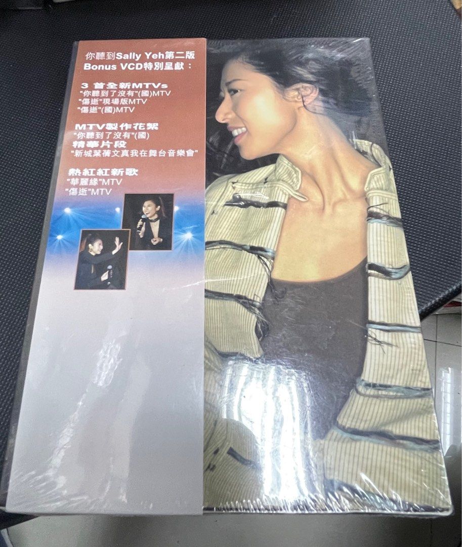 葉蒨文 你聽到 sally yeh 第二版 CD + VCD 絕版，全新未開封, 興趣及遊戲, 音樂、樂器 & 配件, 音樂與媒體 - CD ...