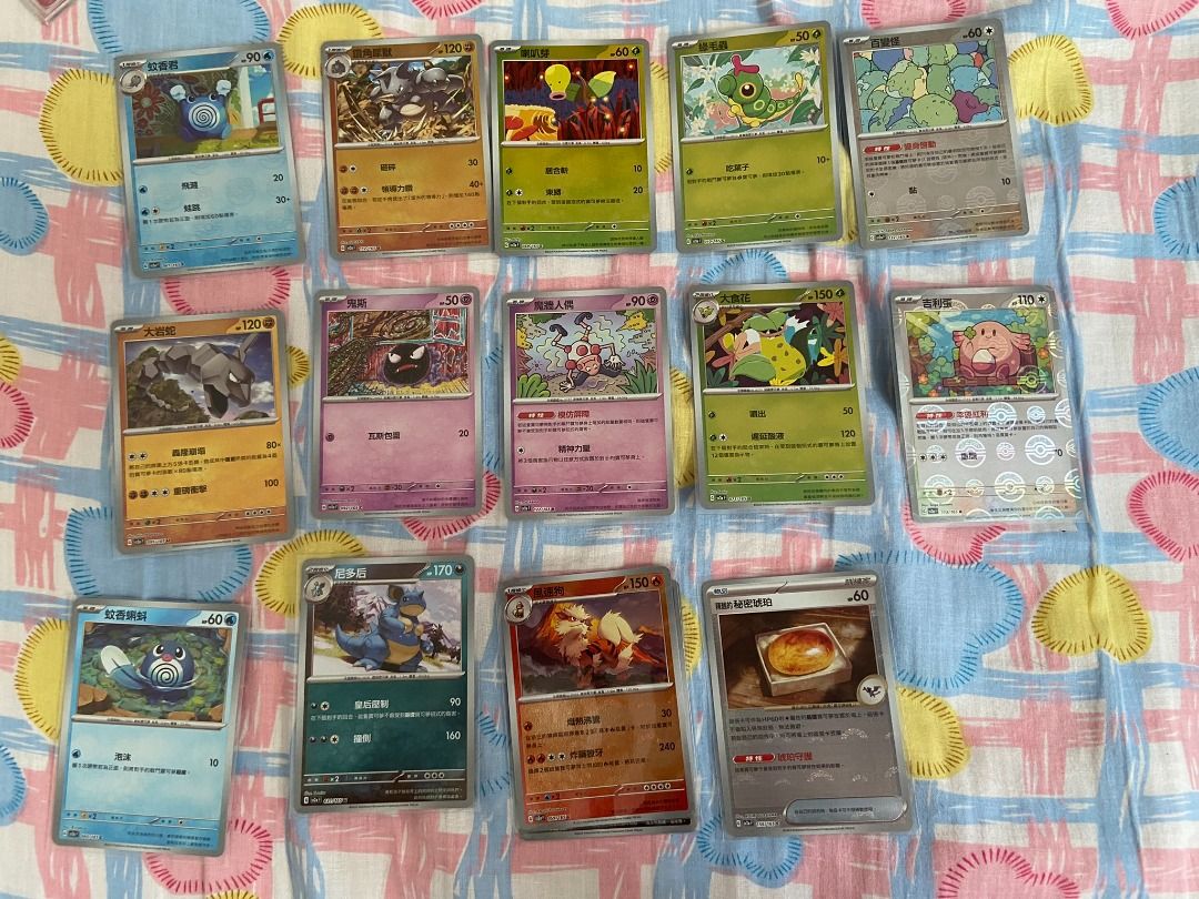 繁中 PTCG POKEMON 151 AR SAR SR UR 自行PM出價, 興趣及遊戲, 收藏品及紀念品, 郵票及印刷品 - Carousell