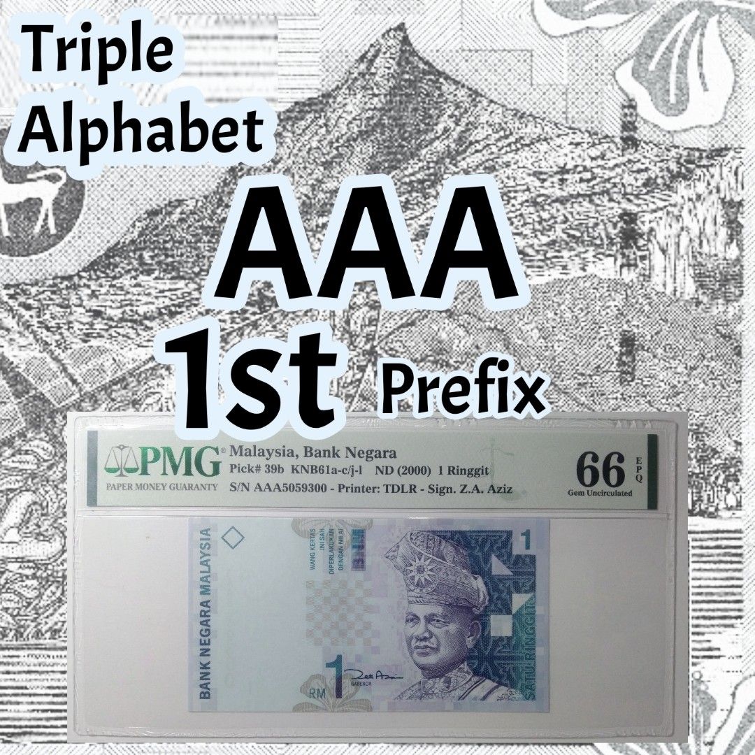 1st Prefix AAA Triple Alphabet Malaysia 11th Series Rm1 (2000) S/N: AAA ...