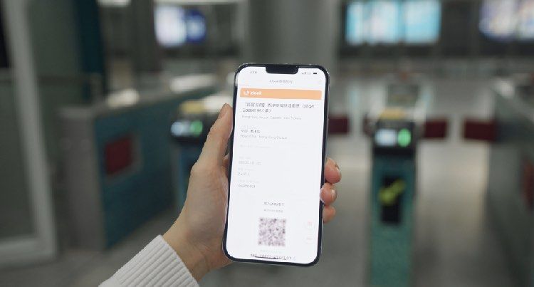 AirPort Express Train Ticket (QR Code) - Return or 2 Singles, 門票＆禮券, 本地 ...