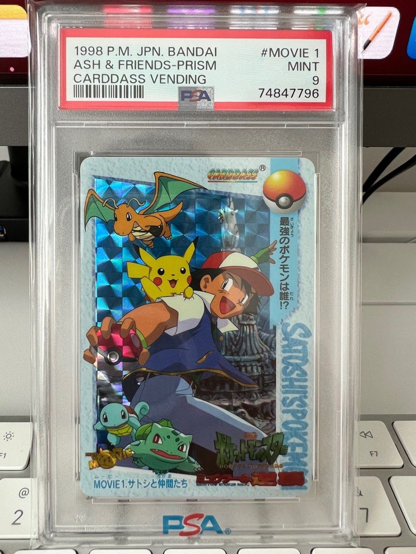 Ash and Friends Pikachu First Movie Pokemon Card Carddass Bandai ...