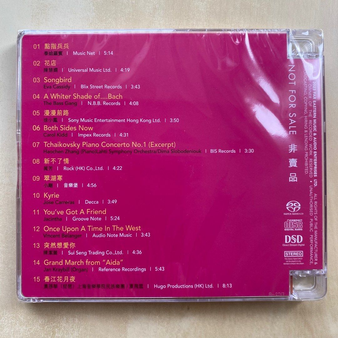 CD丨2023 The Perfect Sound 原音精選 20th Anniversary (SACD) 全新 , 興趣及遊戲, 音樂、樂器 & 配件, 音樂與媒體 - CD 及 DVD ...