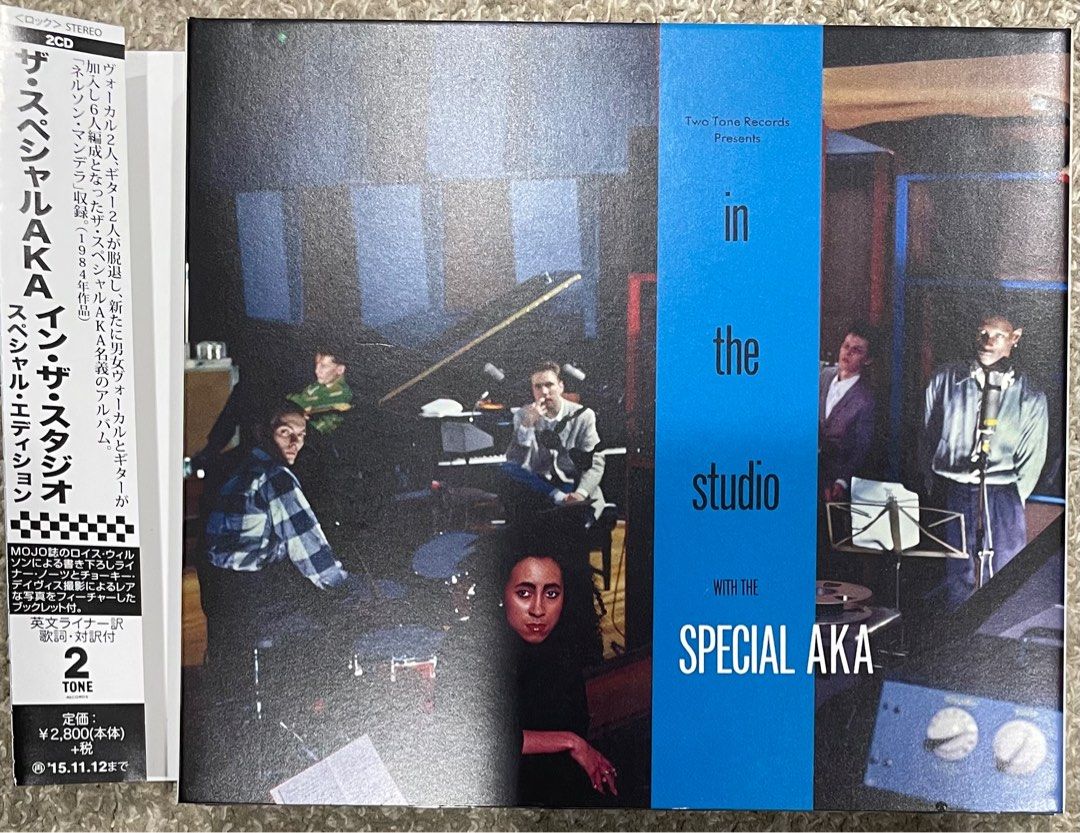 CD: aka, reggae - In The Studio with The Special AKA (Terry Hall), 2CDs ...