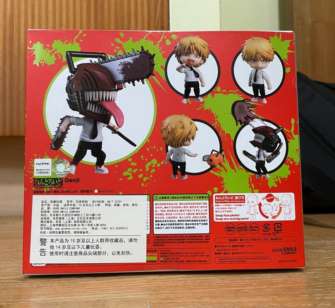 Chainsaw Man Denji Nendoroid, Hobbies & Toys, Toys & Games on Carousell
