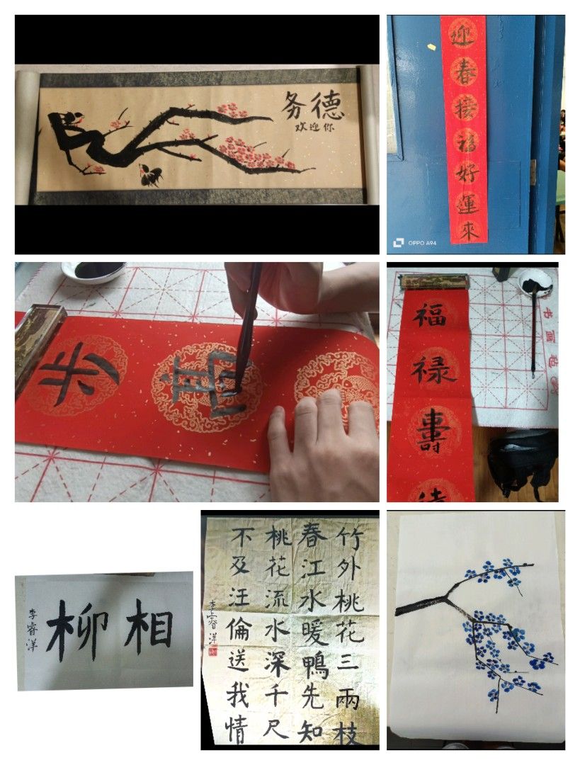 Chinese Calligraphy, Hobbies & Toys, Stationery & Craft, Art & Prints ...