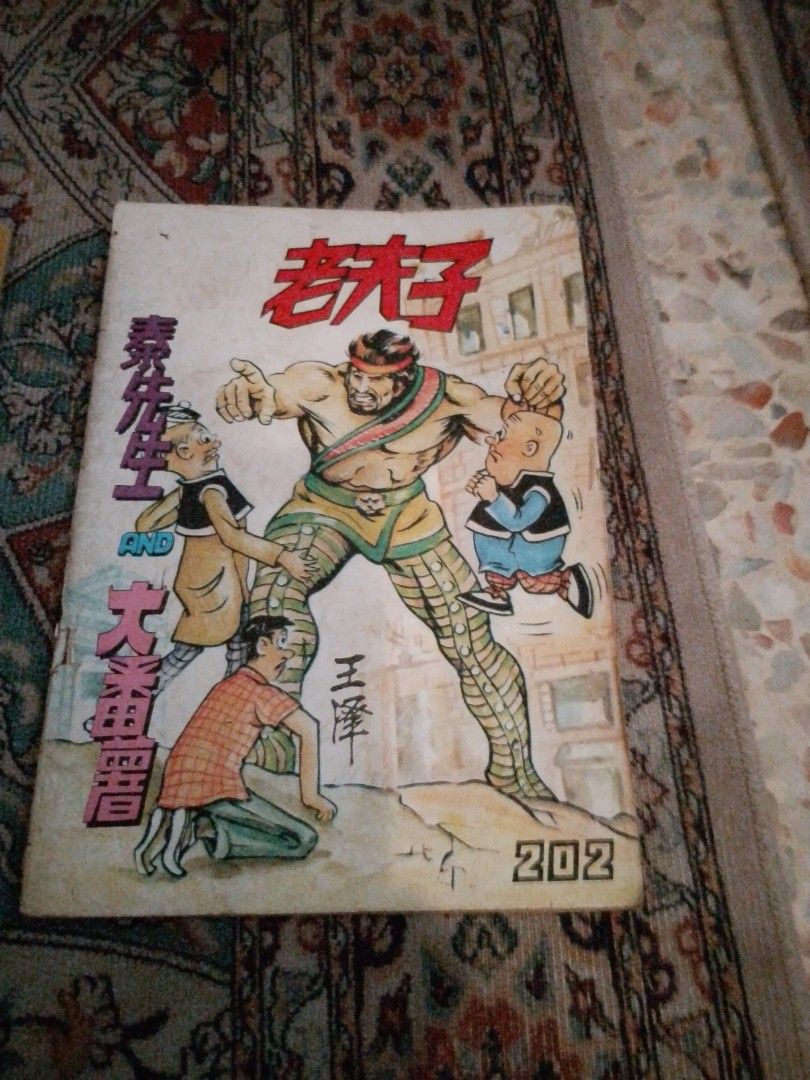 Chinese Comics, Hobbies & Toys, Books & Magazines, Comics & Manga on ...