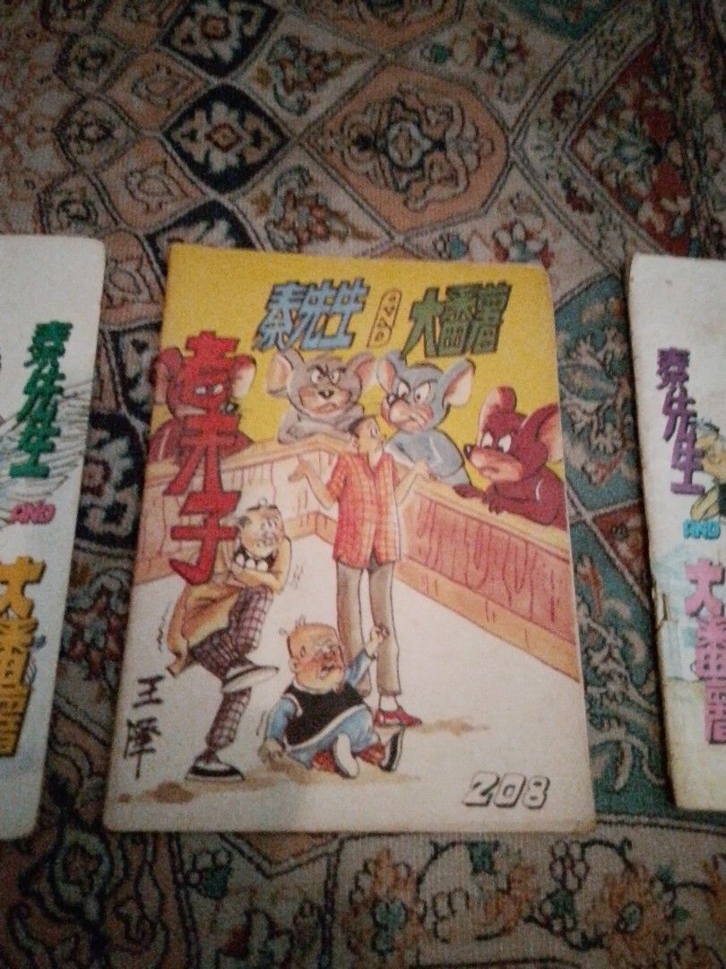 Chinese Comics, Hobbies & Toys, Books & Magazines, Comics & Manga on ...