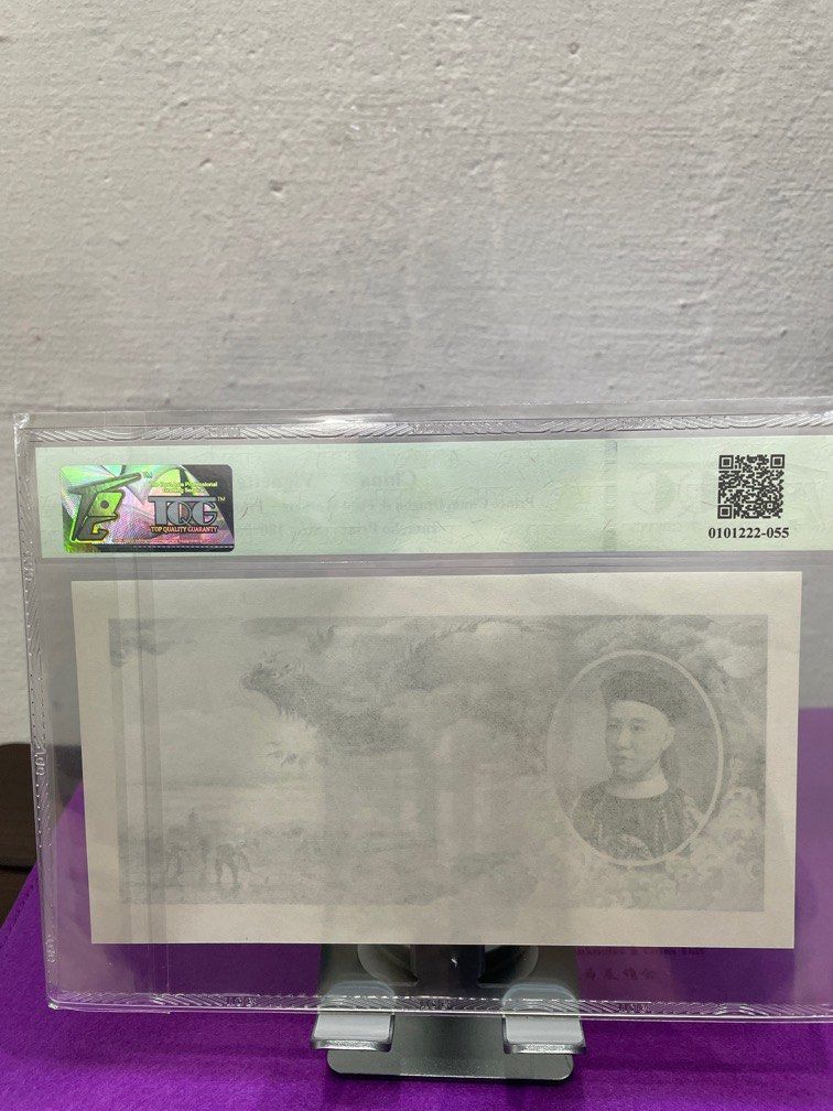 Ching Dynasty Prince Chun-Vignette, Hobbies & Toys, Memorabilia ...