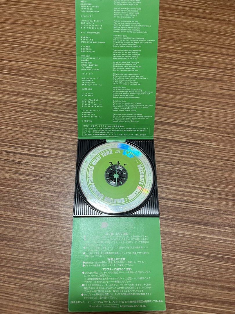 Coconuts Musume ココナッツ娘 三吋 3inch cd, 興趣及遊戲, 音樂、樂器 & 配件, 音樂與媒體 - CD 及 DVD ...
