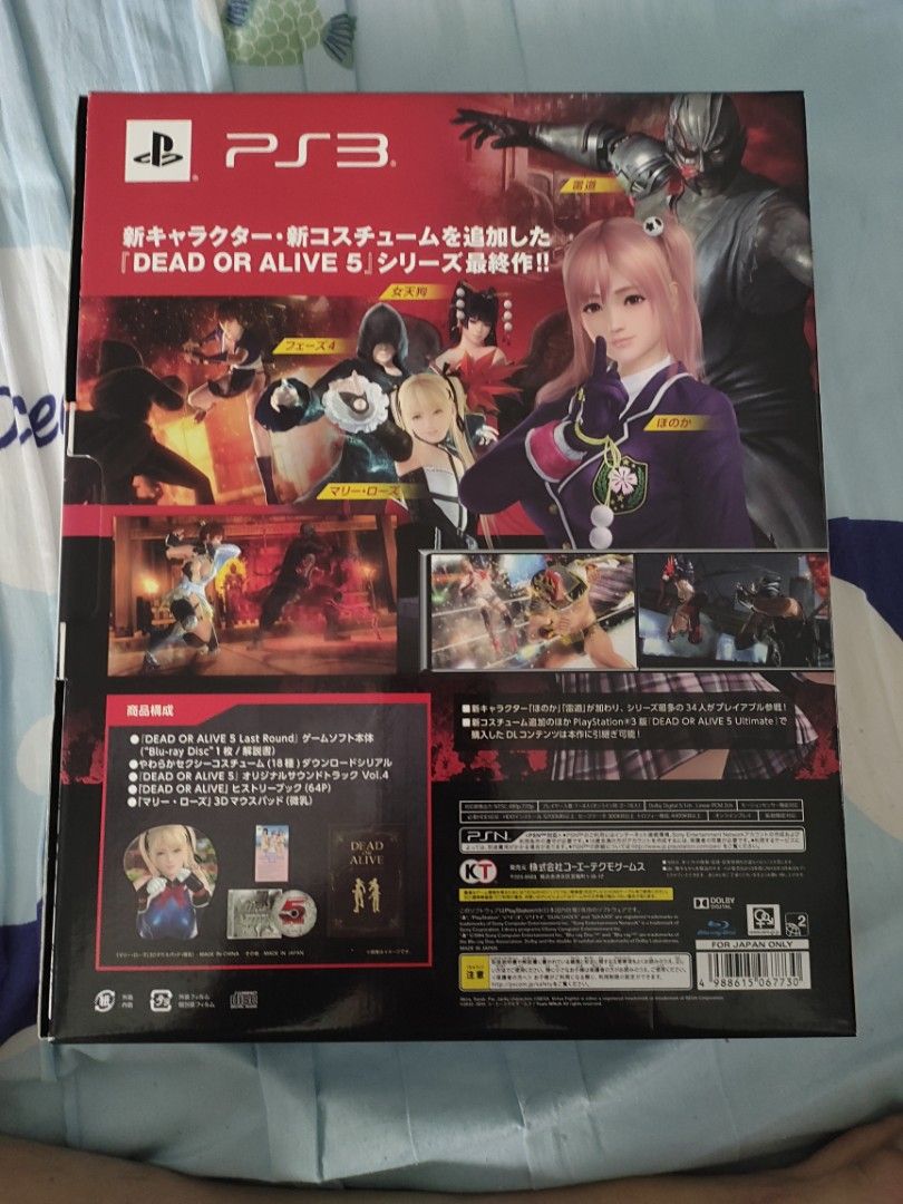 Dead or Alive 5 Last Round Collector's Edition PS3, Video Gaming, Video Games, PlayStation on ...