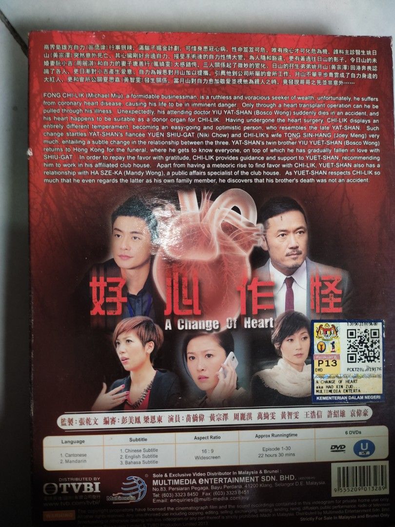 Dvd moive, Hobbies & Toys, Music & Media, CDs & DVDs on Carousell