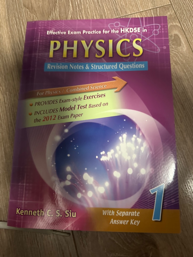 Effective Exam Practice for HKDSE Physics 1, 興趣及遊戲, 書本 & 文具, 書本及雜誌 - 補充練習 - Carousell