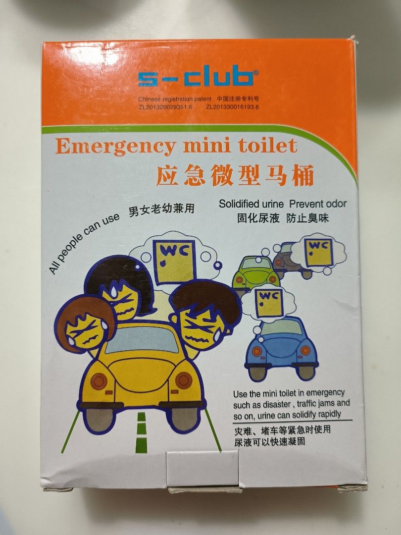 Emergency mini toilet, Everything Else on Carousell