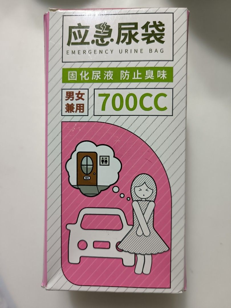 Emergency urine bag, Everything Else on Carousell