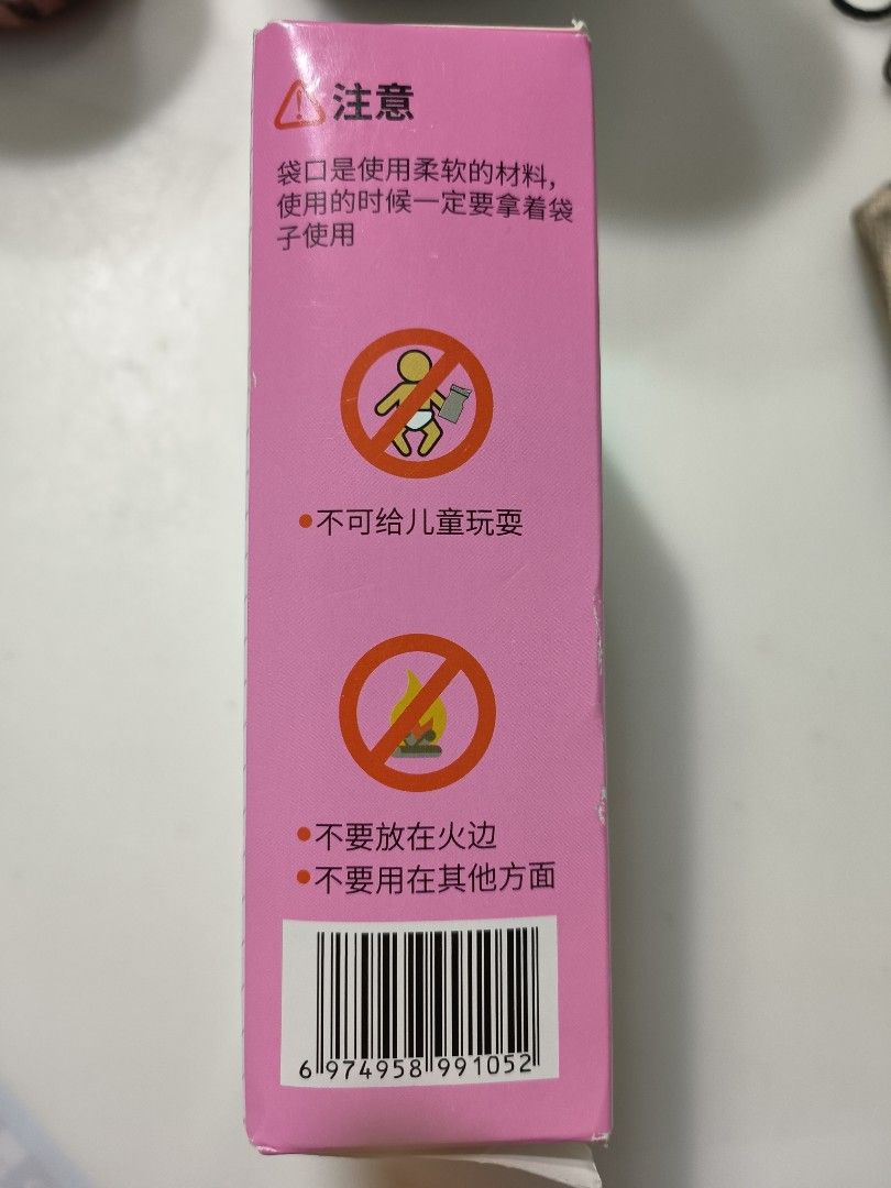 Emergency urine bag, Everything Else on Carousell