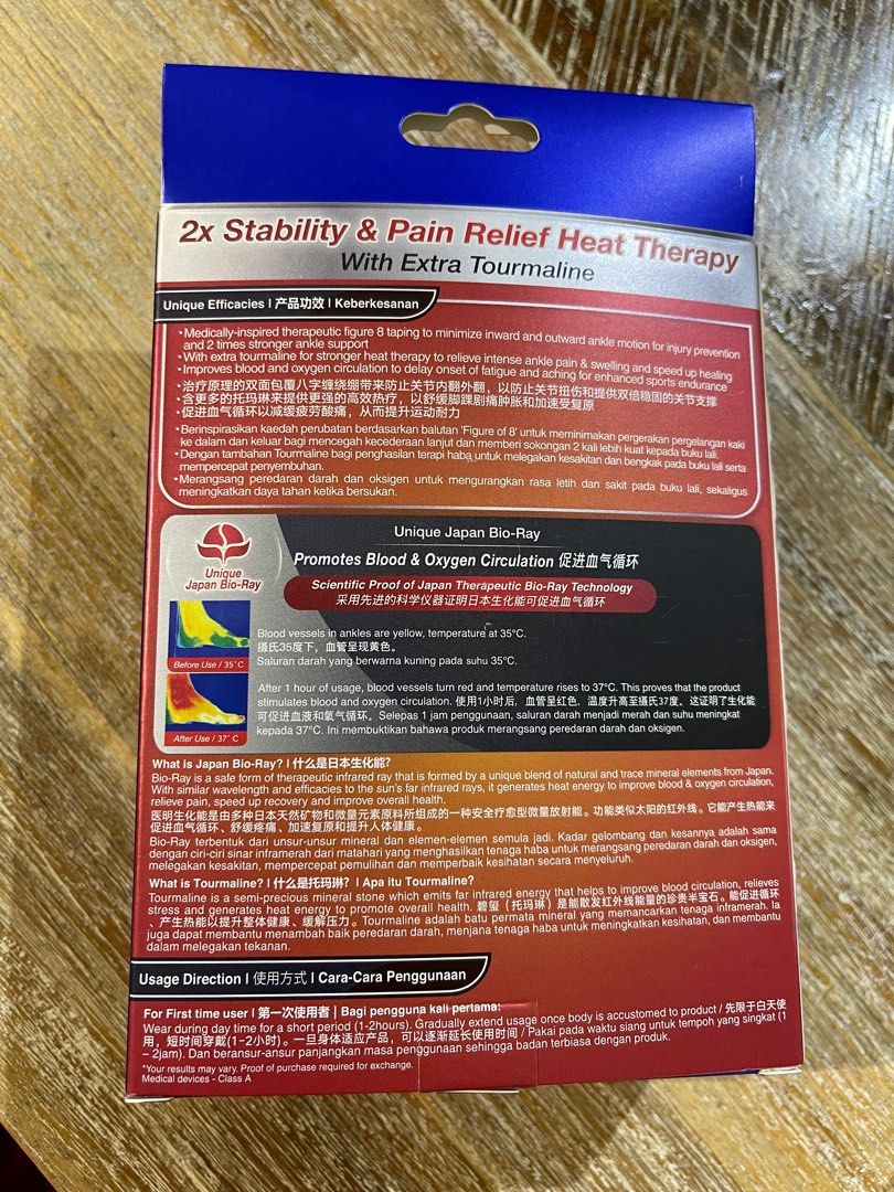 Ebene ankle guard support extra strength, Health & Nutrition, Braces ...