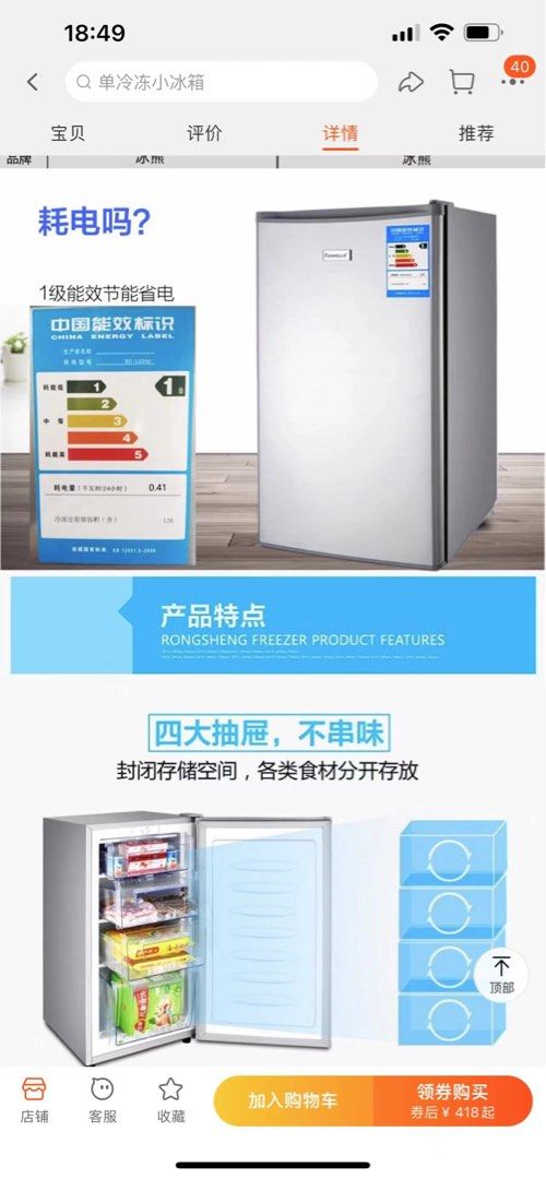 Freezer 5 drawers, TV & Home Appliances, Kitchen Appliances ...