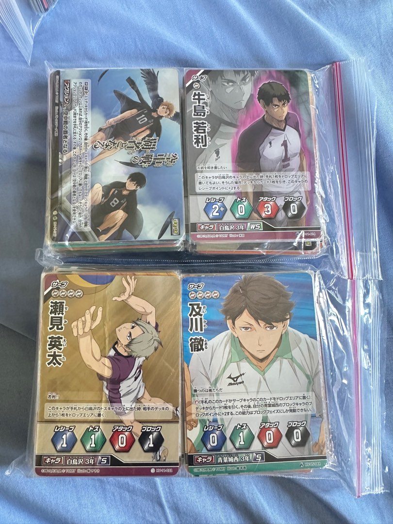Haikyu Haikyuu Vobaca Cards Trading and Playing Cards on Carousell