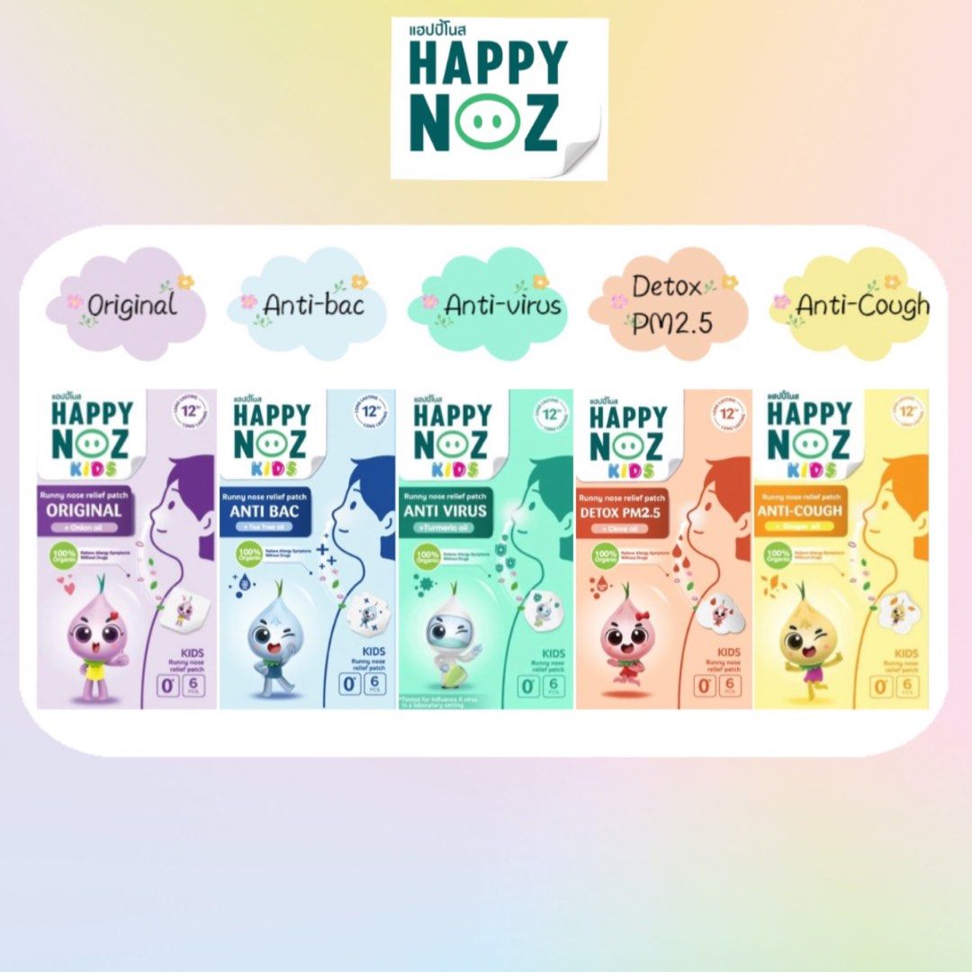 Happy Noz Patch, Babies & Kids, Going Out, Other Babies Going Out Needs ...