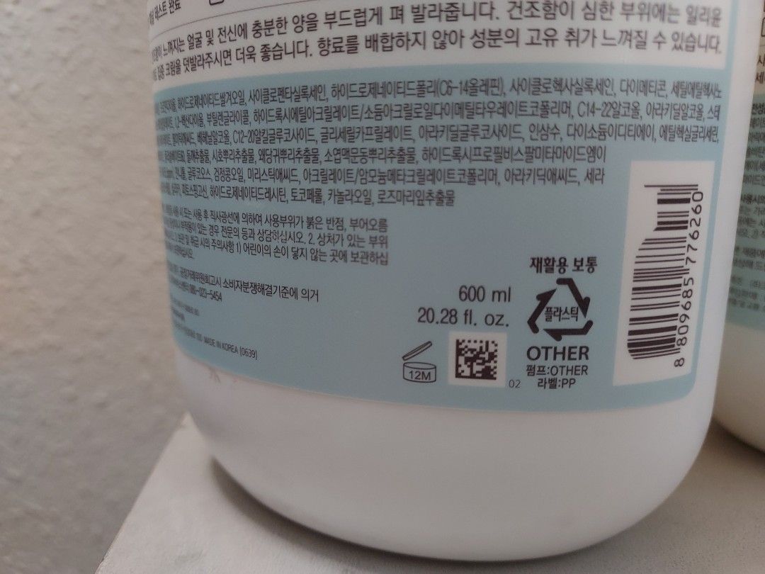 Illiyoon ceramide atom lotion, Beauty & Personal Care, Bath & Body ...