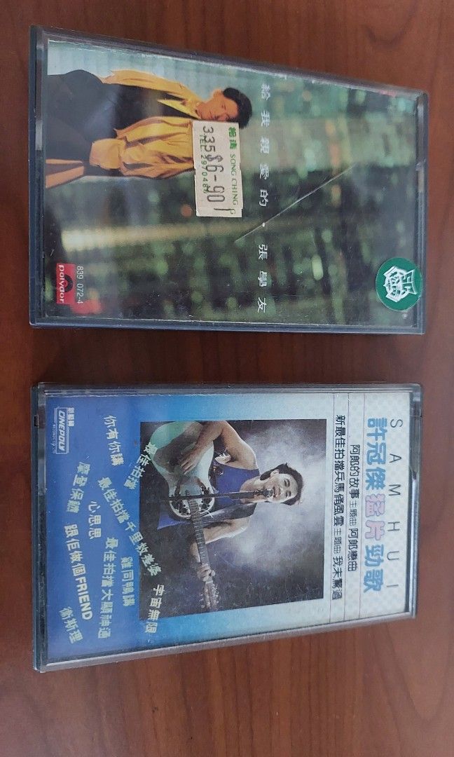 Jacky Cheung, Sam Hui Cassette Tapes Free Post, Hobbies & Toys, Music & Media, CDs & DVDs on ...