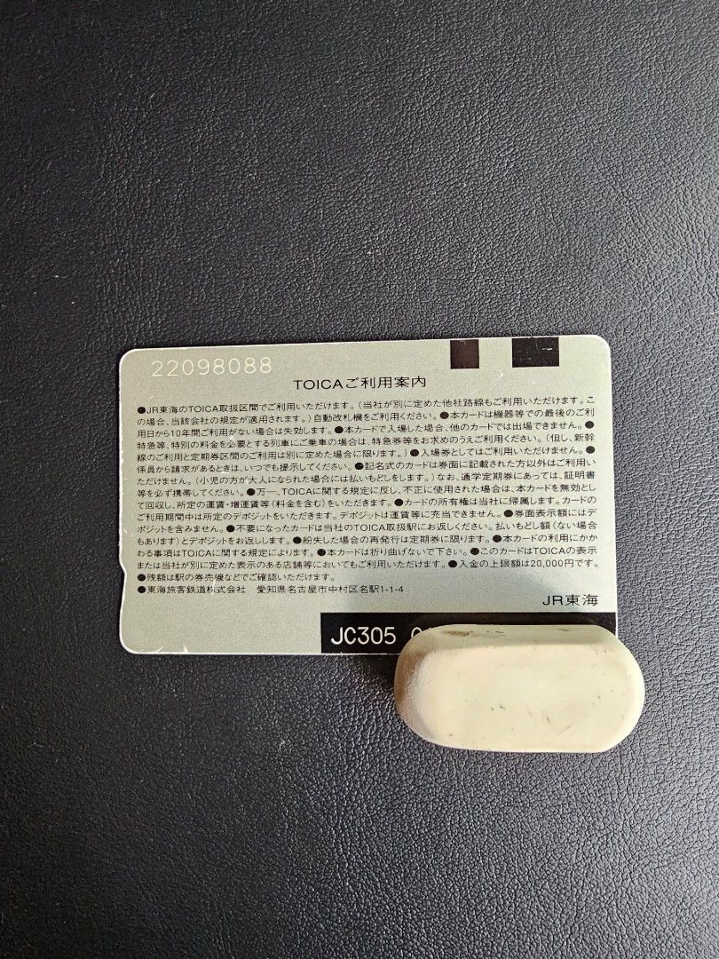 Japan | Nagoya | Shizuoka Toica Transport Card - Tokai JR Subway train ...