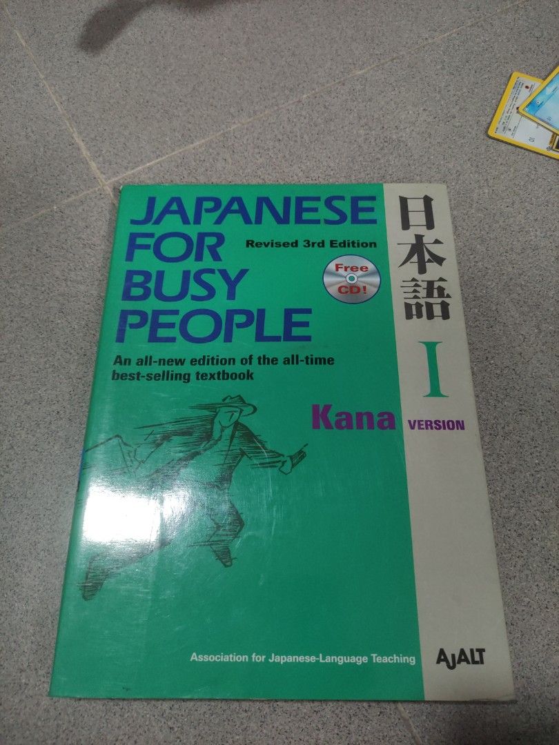 Japanese for busy people, Hobbies & Toys, Books & Magazines, Textbooks ...