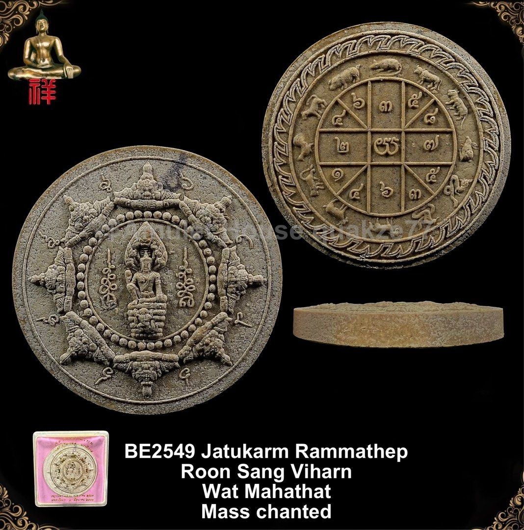 Jatukam, Hobbies & Toys, Memorabilia & Collectibles, Religious Items on ...