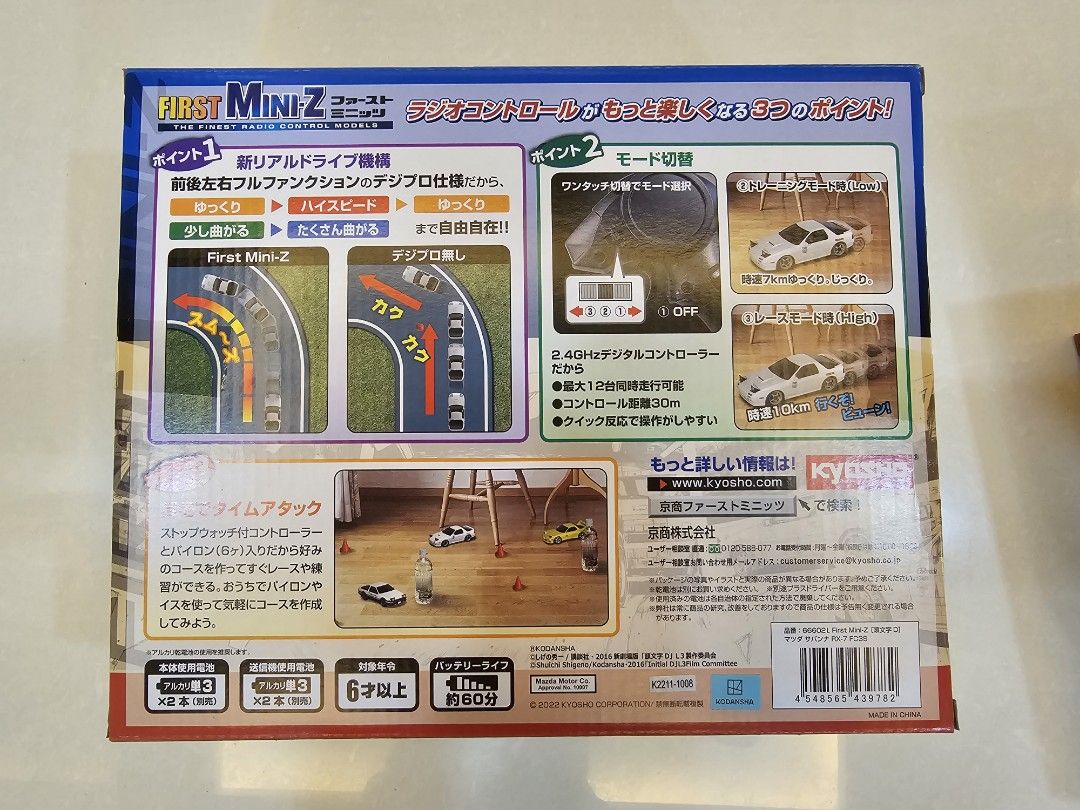 Kyosho first mini-z RX7 FD3S & FC3S set of 2, Hobbies & Toys, Toys ...